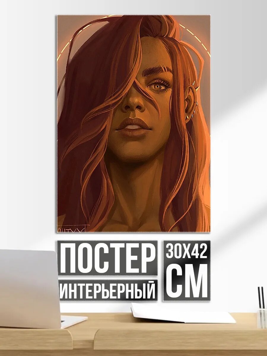 Плакат постер Портрет девушки с золотыми глазами