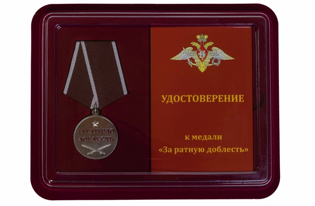 Медаль сувенирная