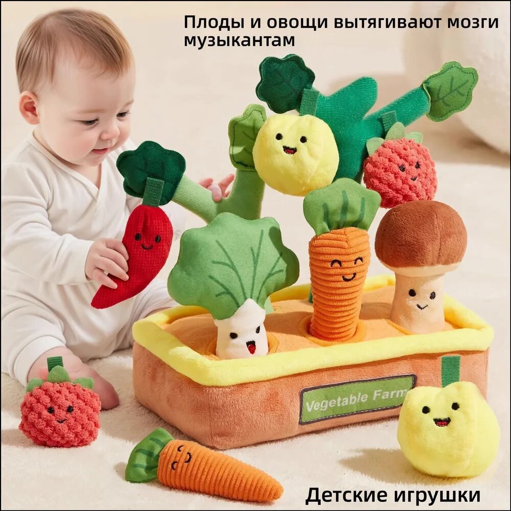 Игрушка "Веселая ферма" развивающая для детей от 6 месяцев, с игровым ковриком, звуковыми эффектами Для моторики, сенсорики и внимания