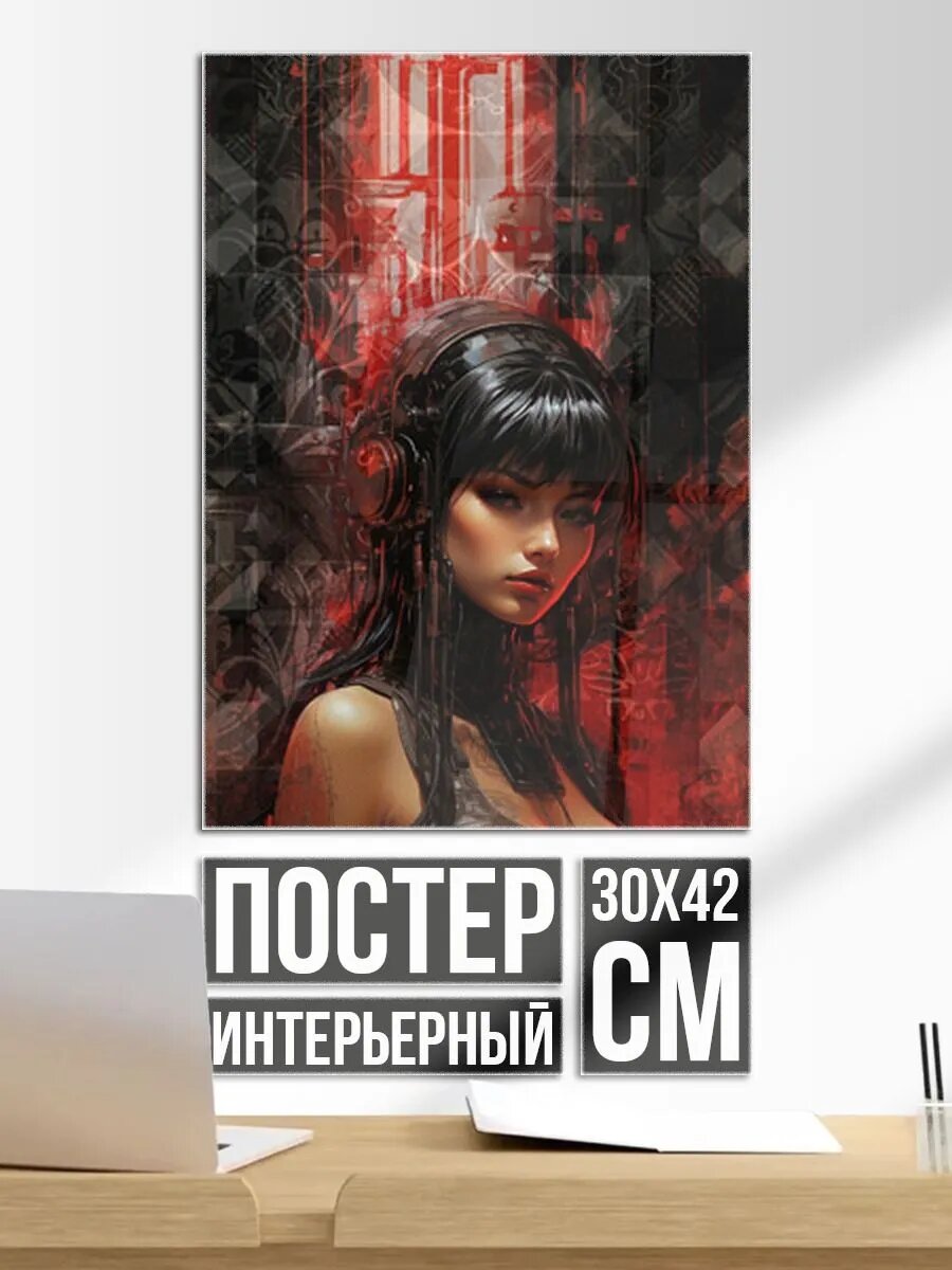 Постер на стену Девушка-киборг в наушниках
