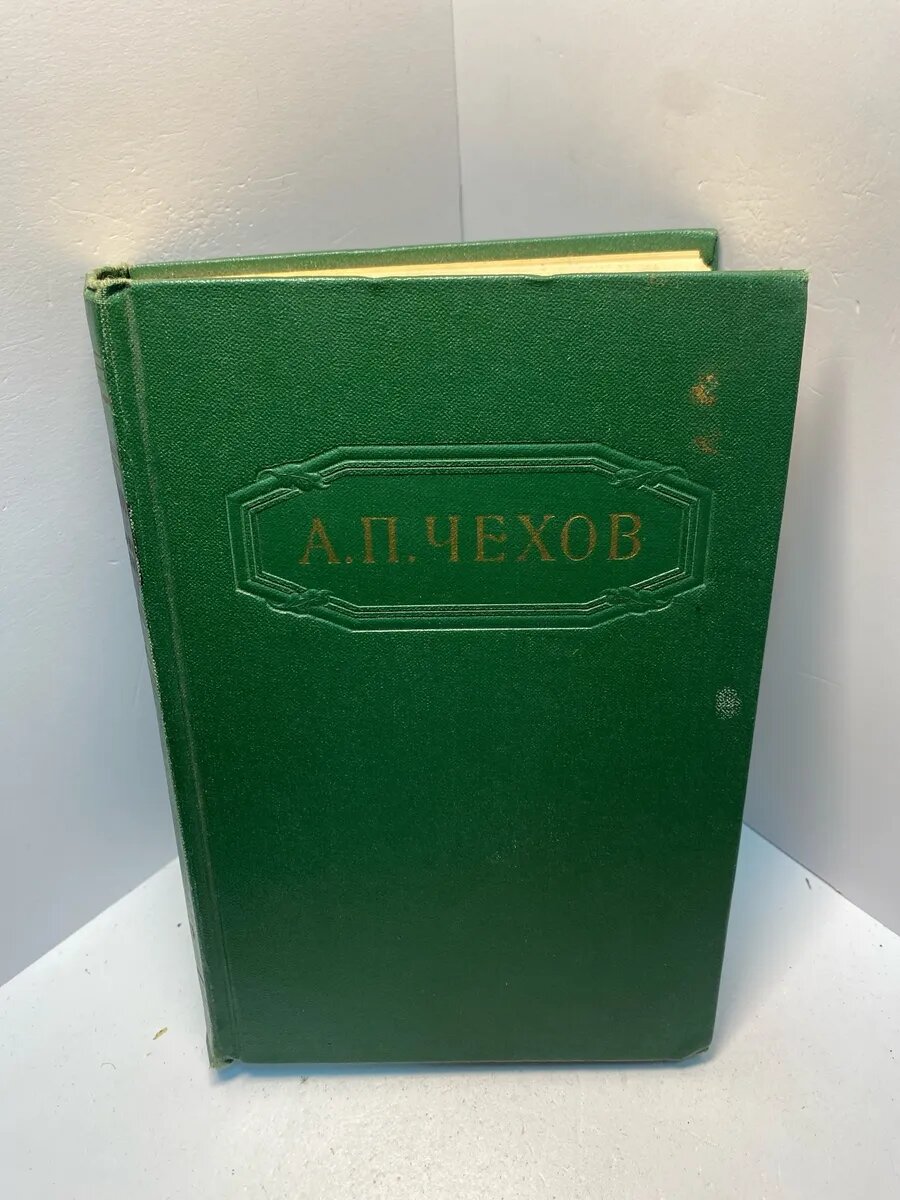 Книга А. П. Чехов Собрание сочинений том 7 1813