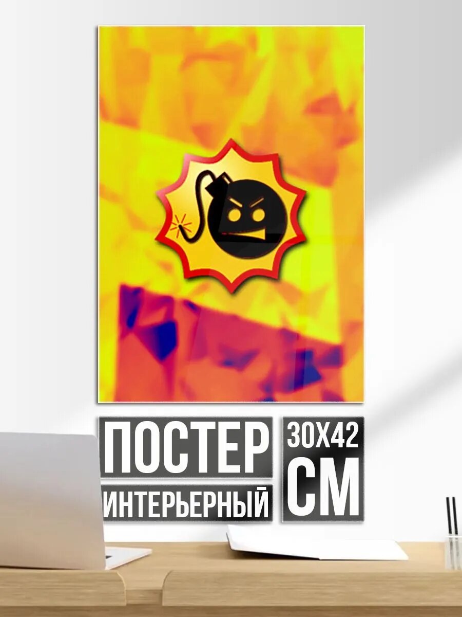 Постер на стену Serious Sam Croteam