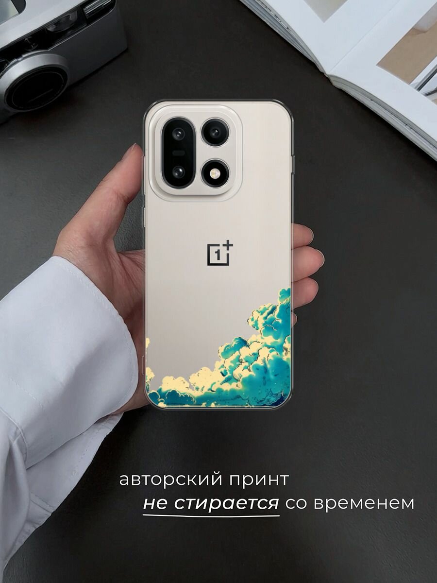 Чехол на OnePlus 15 / Ван Плас 15 с принтом Звездочки и облака, прозрачный — фото 1