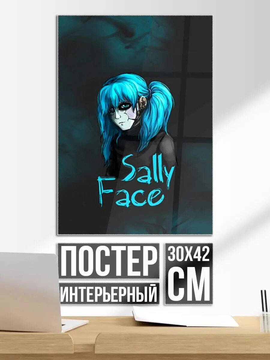 Постер на стену Sally Face