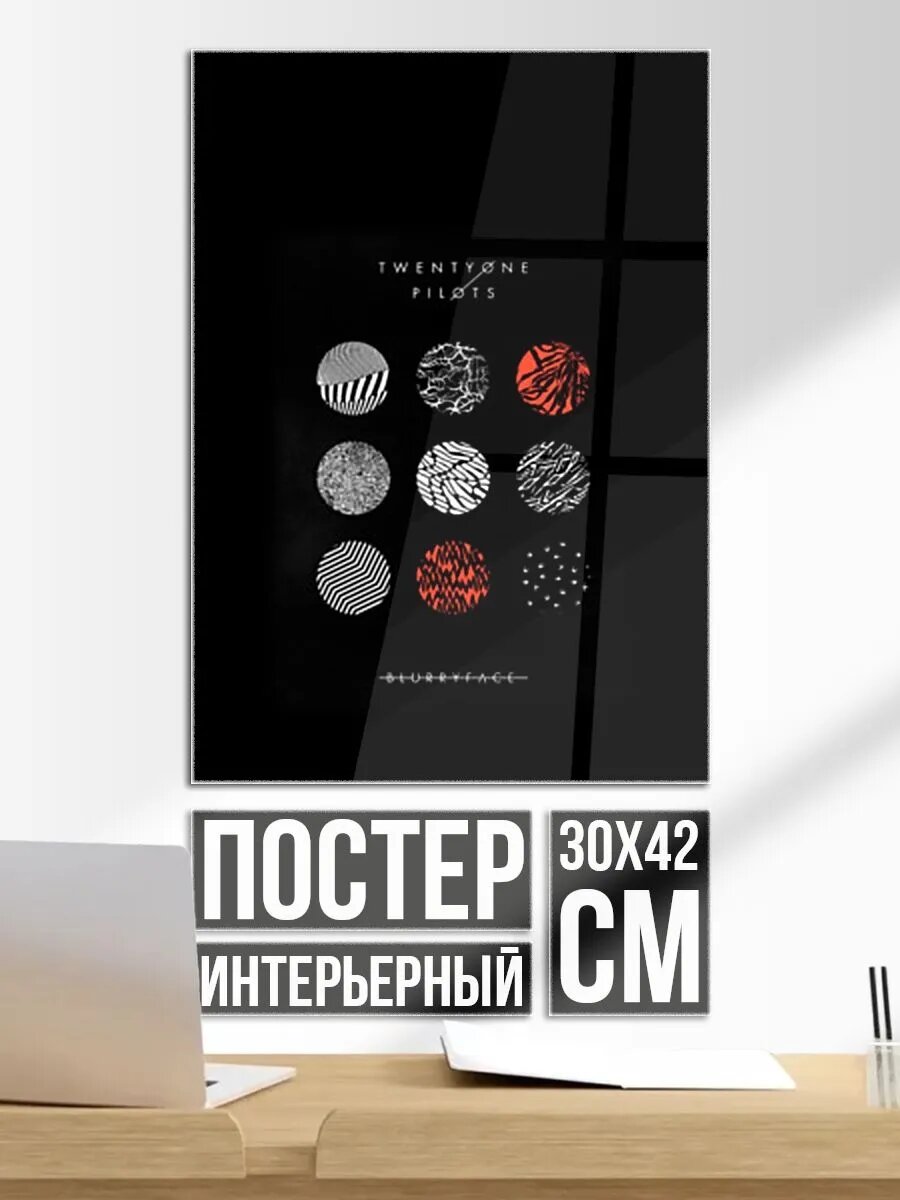 Постер на стену Twenty one pilots