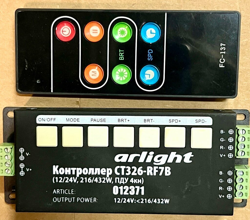 012371 Контроллер Arlight CT326-RF7B, 12/24 В, 216/432 Вт, с пультом ДУ 7 кнопок