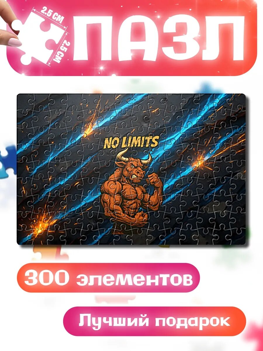 Пазлы для детей и взрослых No limits сильный бык