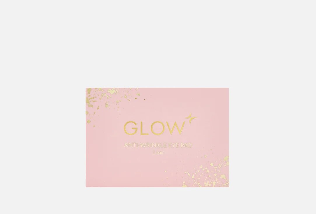GLOW CARE Silicone Eye Pad Силиконовый лифтинг тейп для кожи вокруг глаз (1 пара) 2 шт