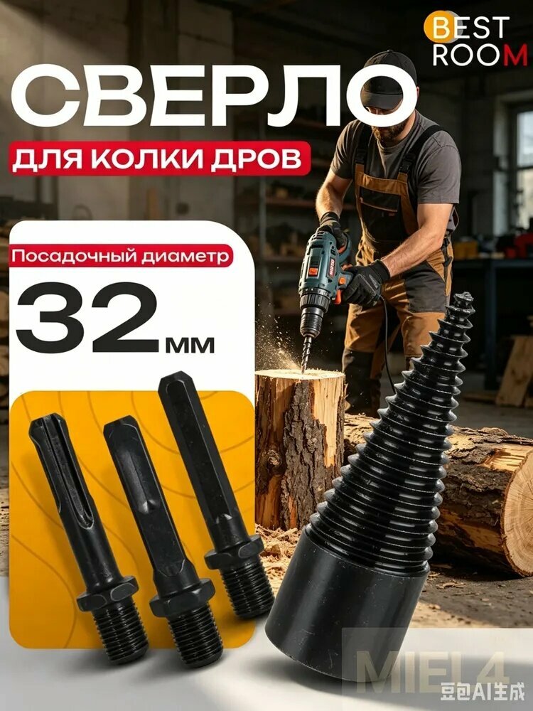 Бур садовый ручной