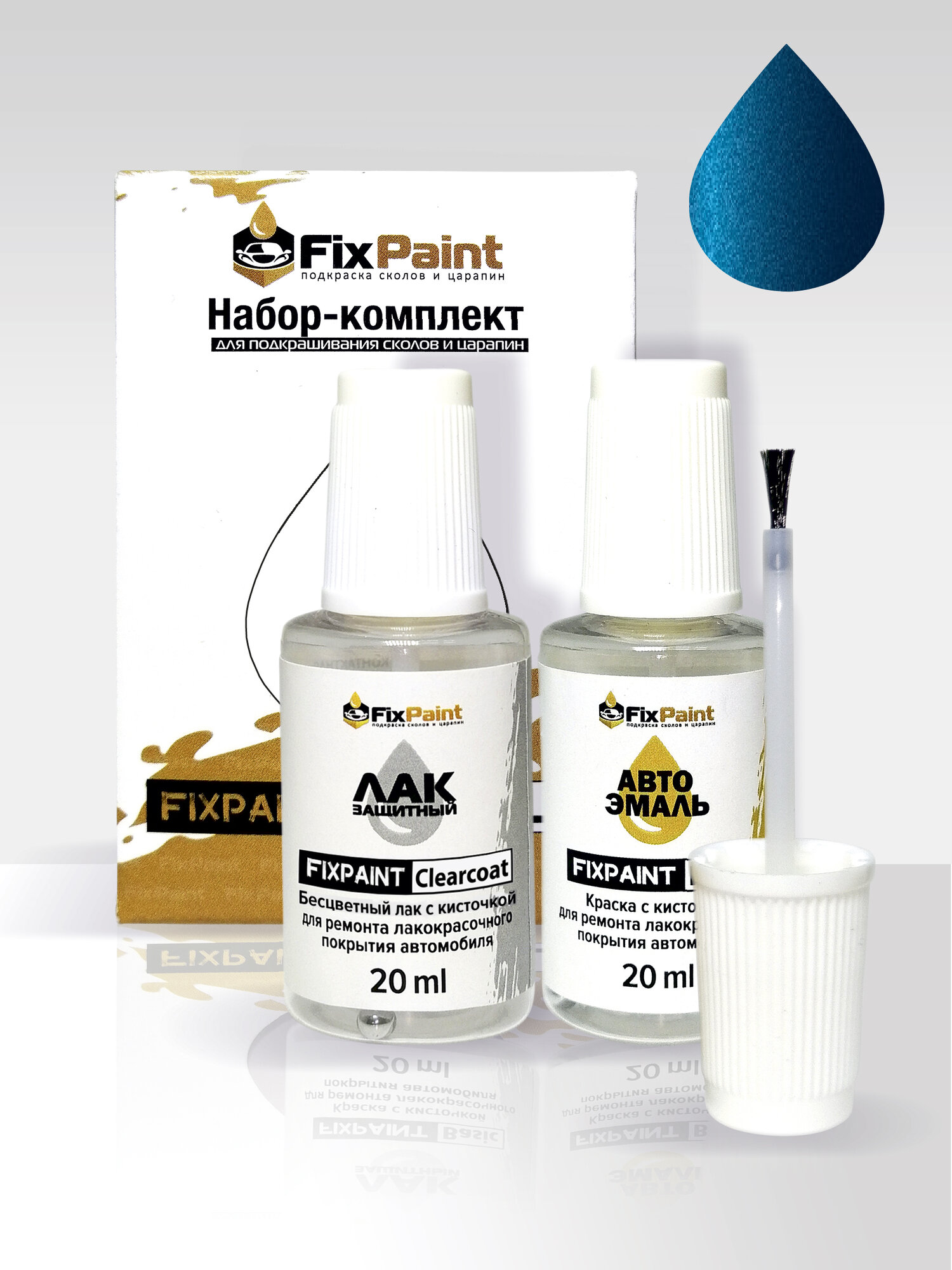 Подкраска FORD, код 7440, B3, ATLAS BLUE, набор FixPaint Double, краска и лак для подкраски сколов и царапин