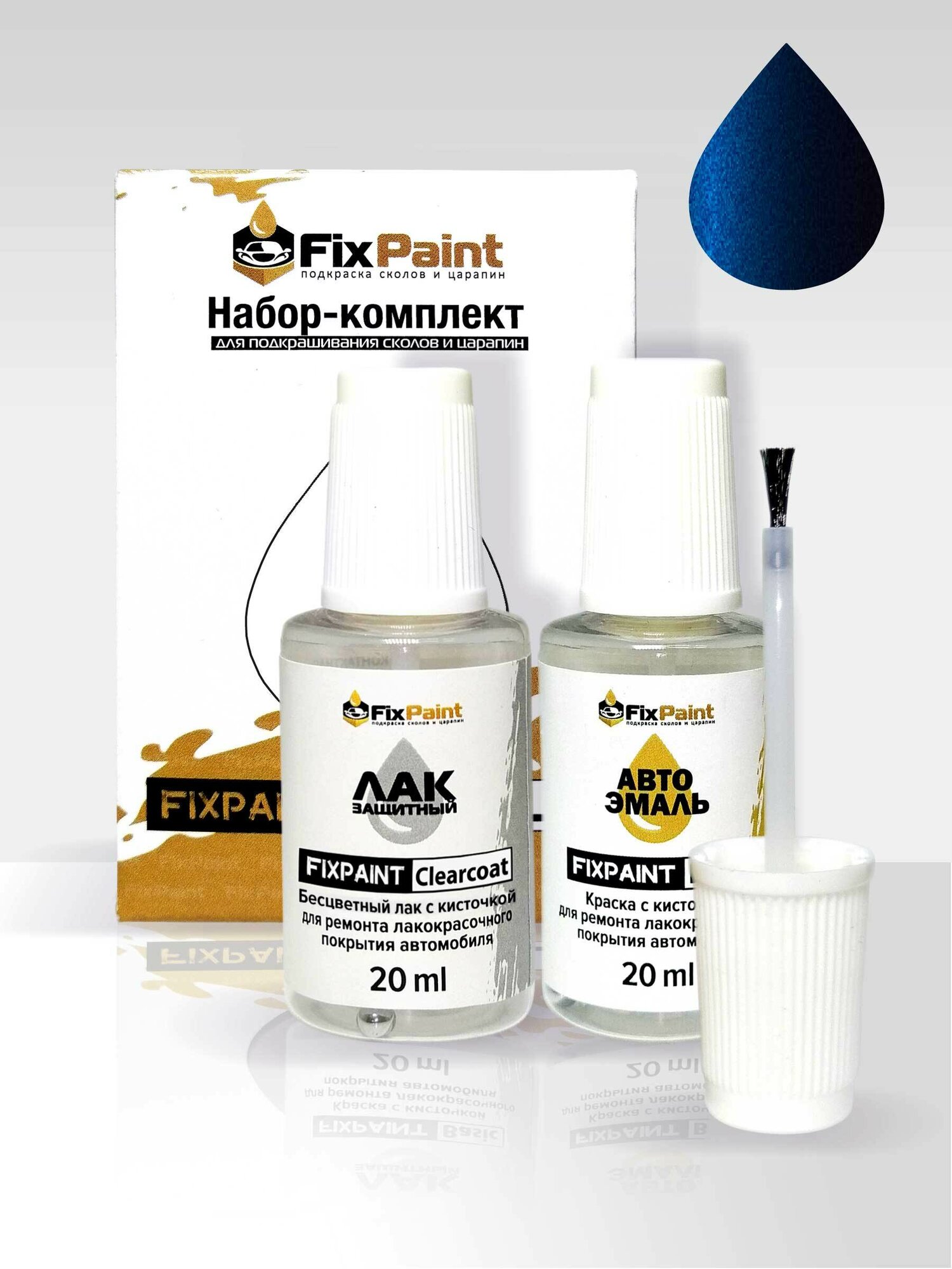 Подкраска CHEVROLET, код 47U, POSEIDON BLUE, набор FixPaint Double, краска и лак для подкраски сколов и царапин