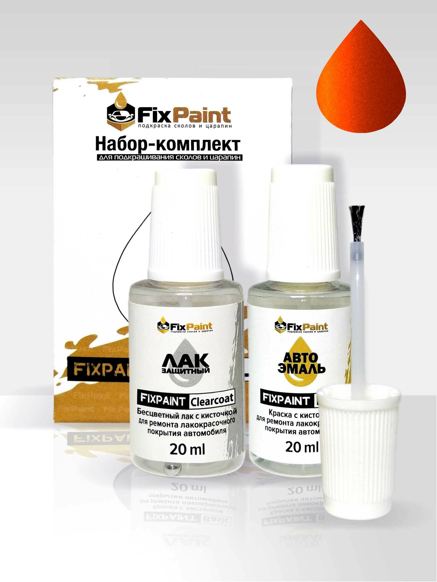 Подкраска RENAULT, код EQB, ORANGE VALENCIA, набор FixPaint Double, краска и лак для подкраски сколов и царапин