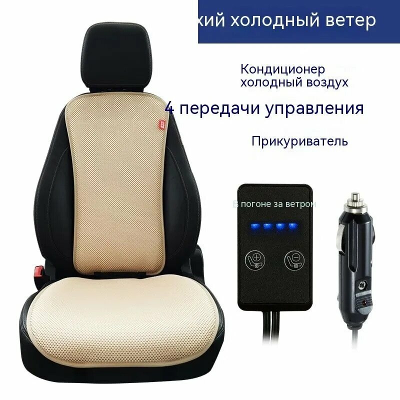 Автомобильный чехол на Задние сиденья, Передние сиденья, Полиэстер, 1 шт.