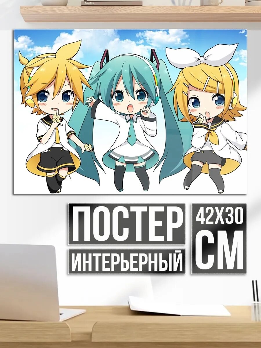 Плакат постер три аниме персонажа
