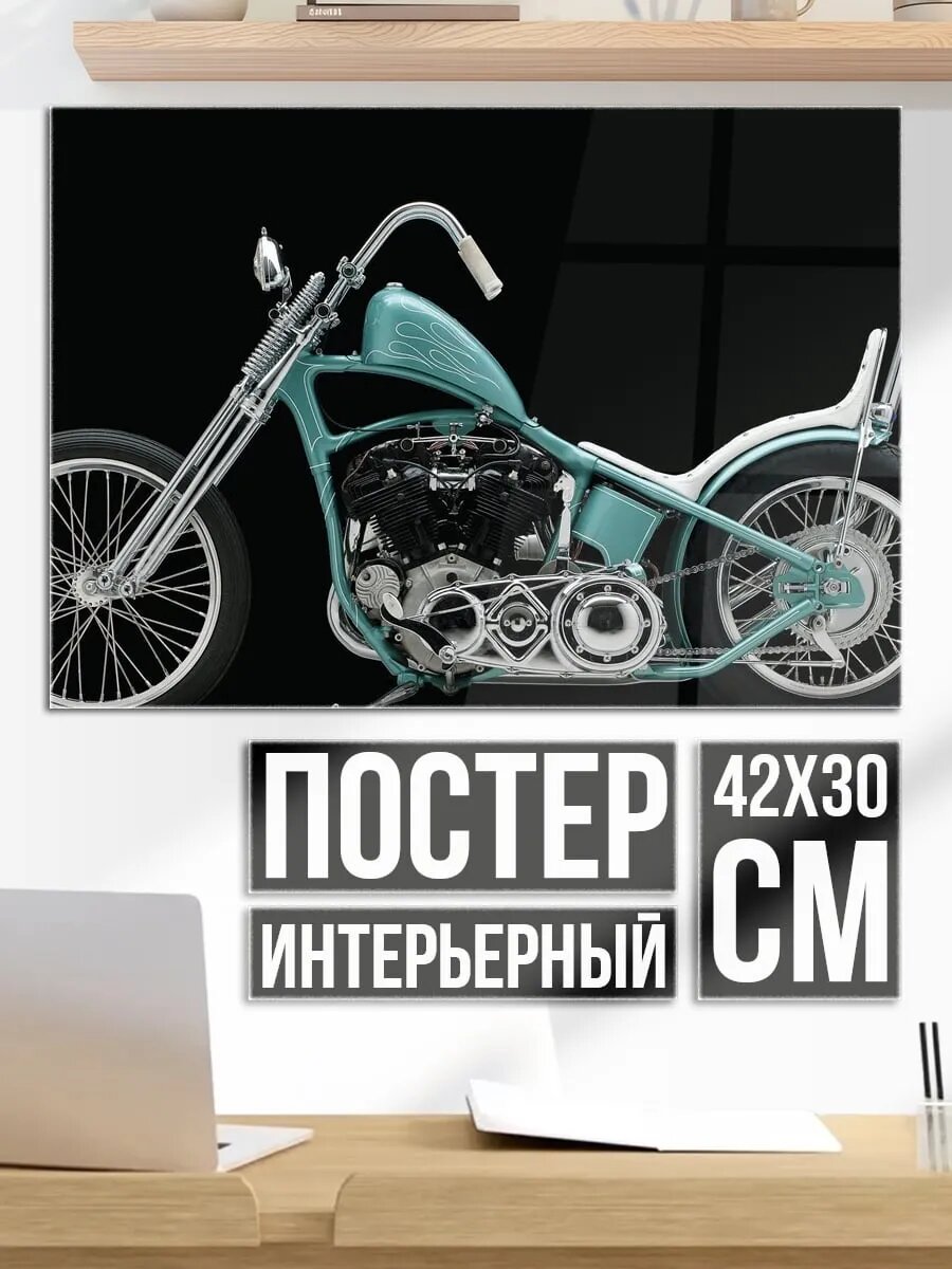 Плакат постер голубой чоппер мотоцикл