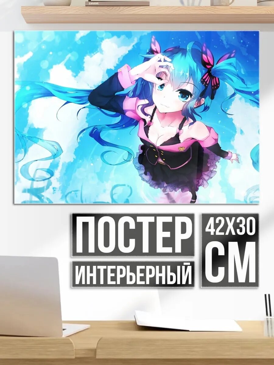 Плакат постер Аниме девушка Мику