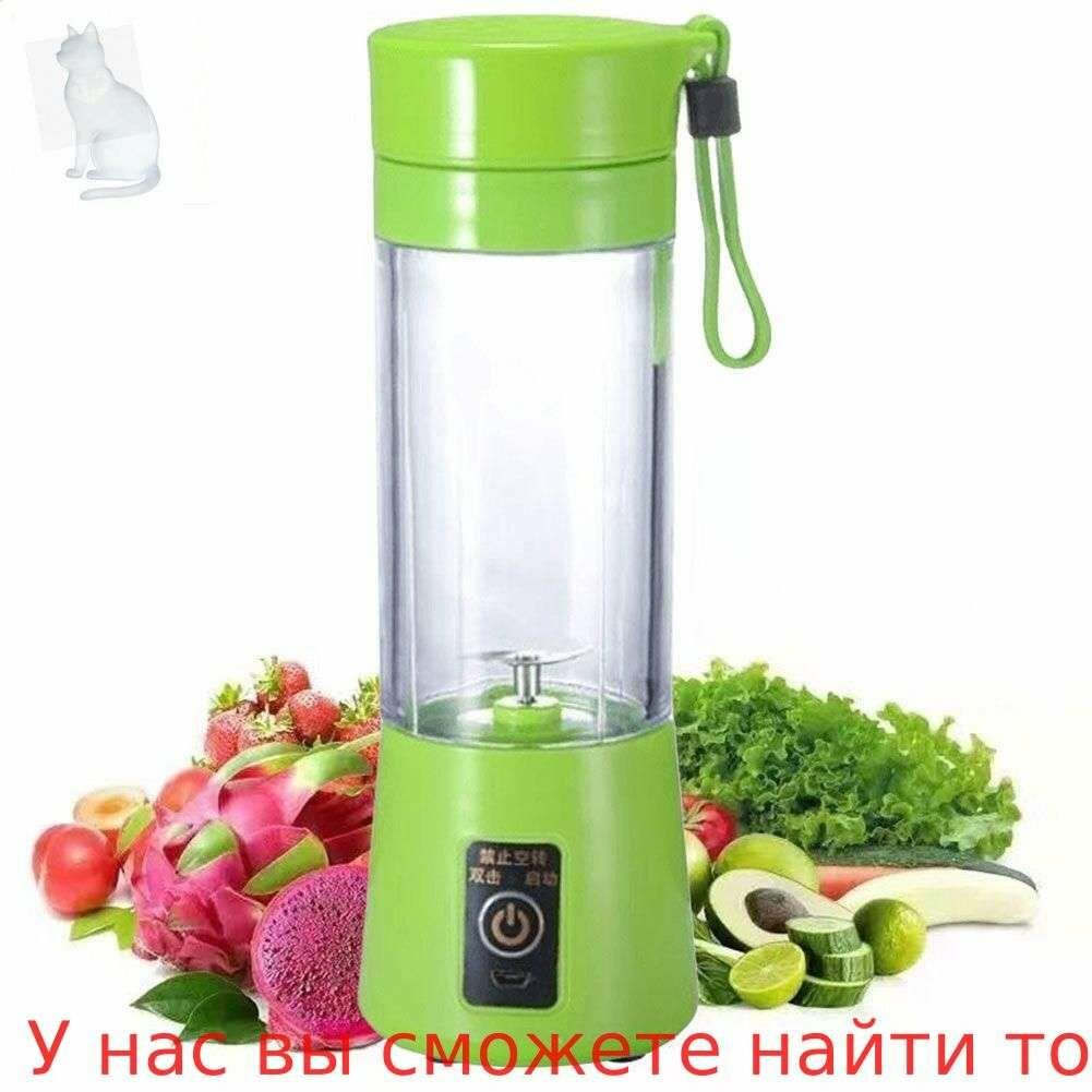 Соковыжималка электрическая KA1192746, зеленый