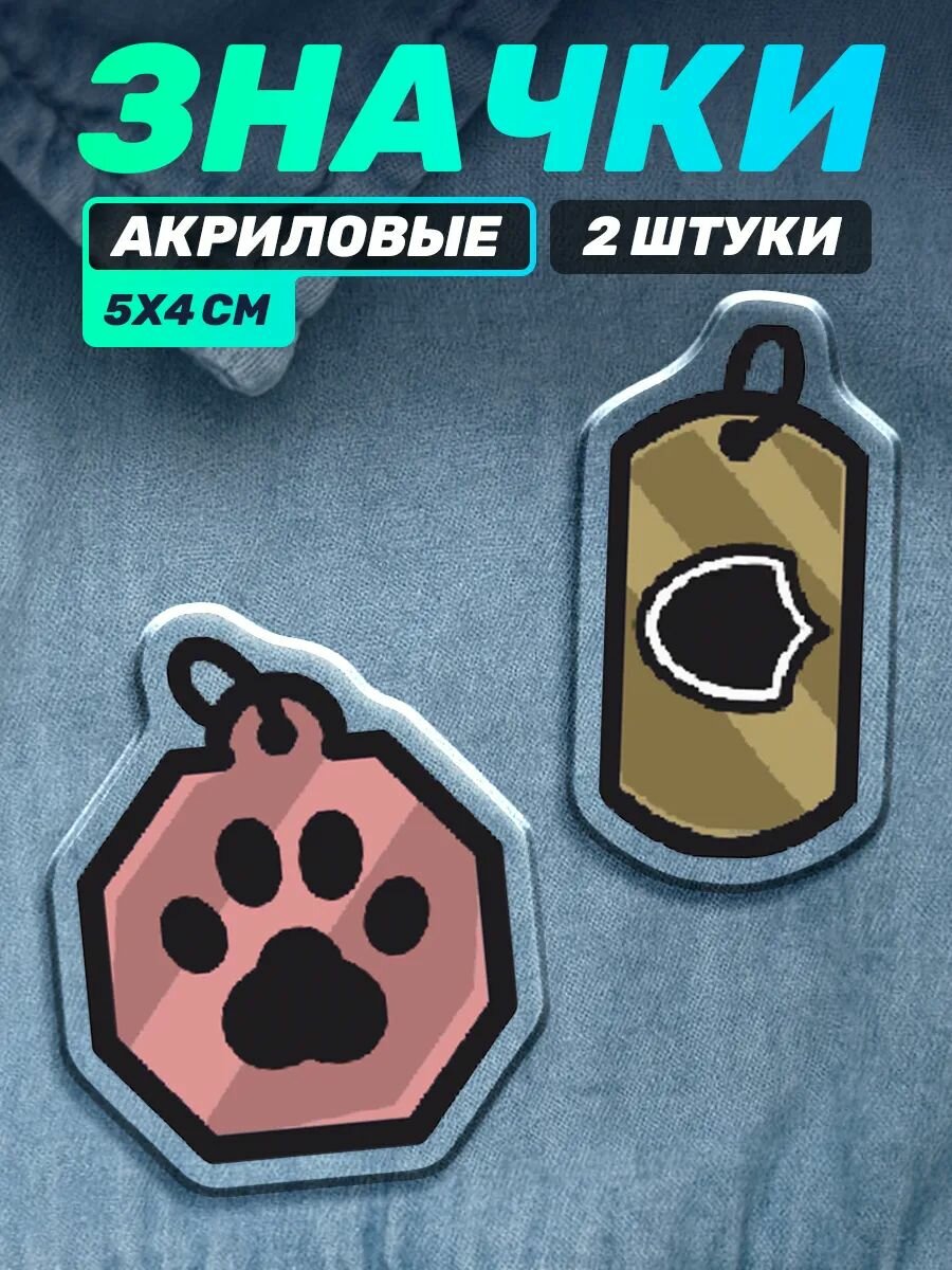 Набор значков