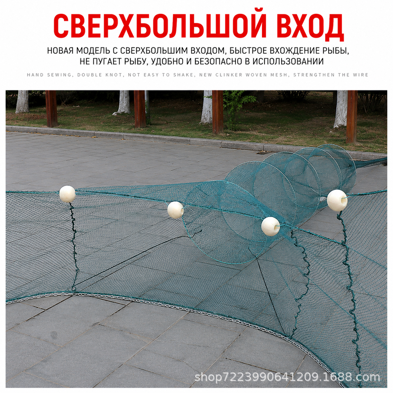 Большие импортные рыболовные сети