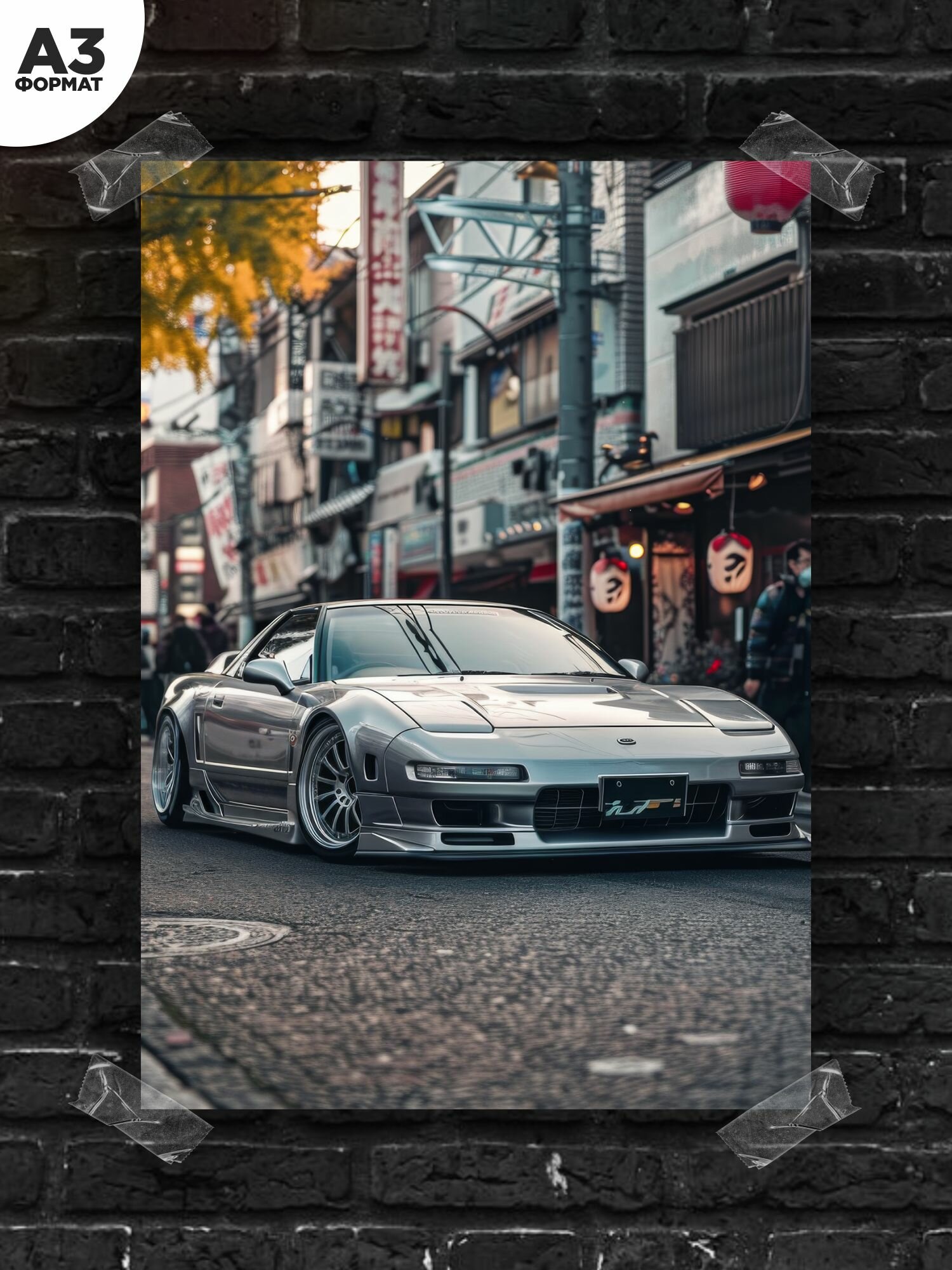 Постер JDM, Японский стиль, Машина
