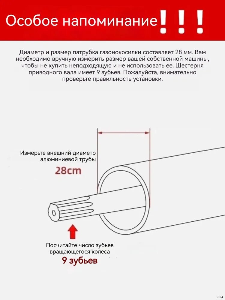Набор садовых инструментов — фото 1