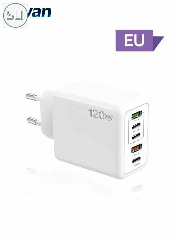 Блок питания 120W с быстрой зарядкой, 3 порта Type-C, белый