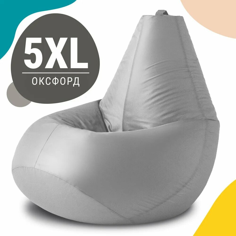 MyPuff Кресло-мешок Груша, Оксфорд, Размер XL, серый, светло-серый