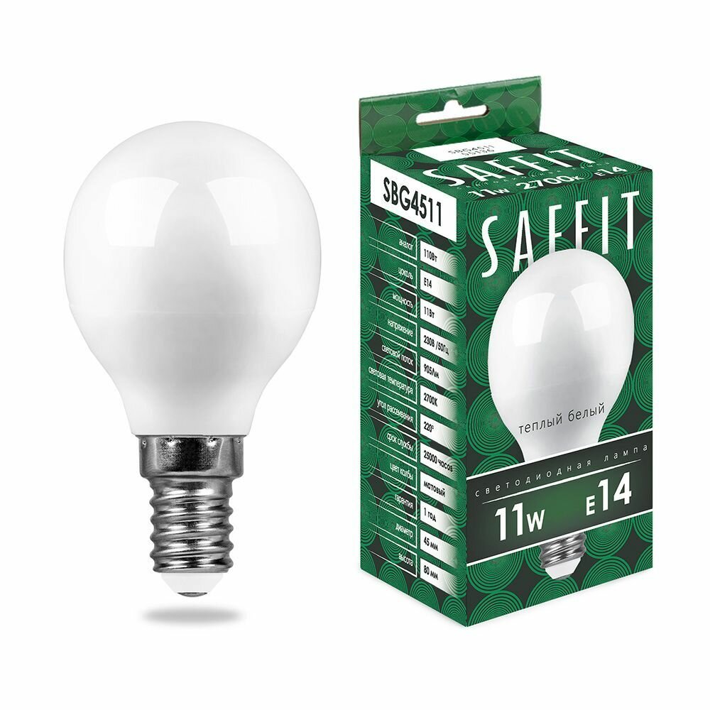 Лампа светодиодная SBG4511 Шарик E14 11W 230V 2700K комплект 5 штук SAFFIT 55136