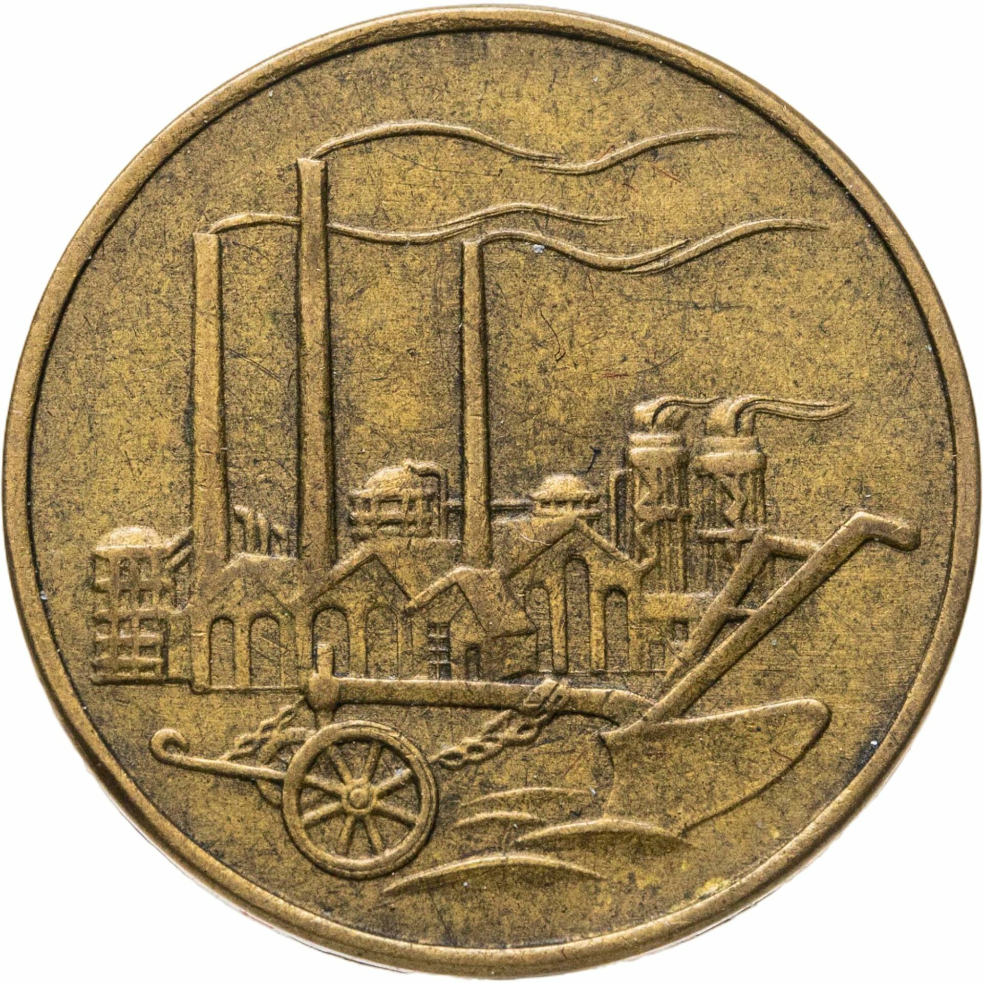 ГДР 50 пфеннигов pfennig 1950 A, алюминиевая бронза, в сохранности XF