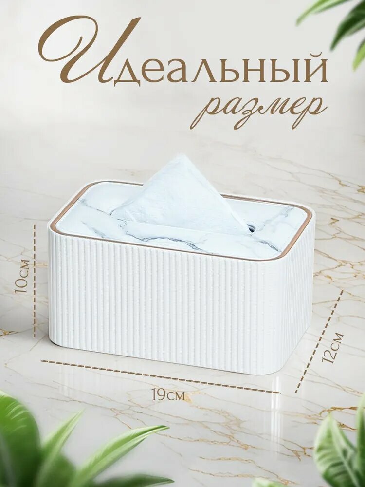 Салфетница — фото 1
