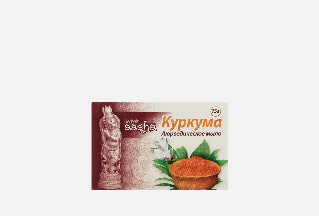Aasha Herbals Куркума Мыло 75г