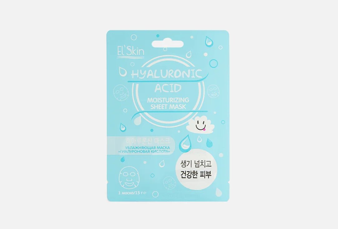 El skin Hyaluronic Acid Moisturizing Sheet Mask Увлажняющая маска для лица 1шт