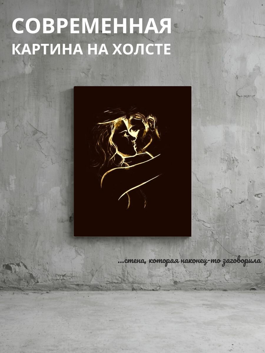 Картина на холсте Двое людей 40x60 см