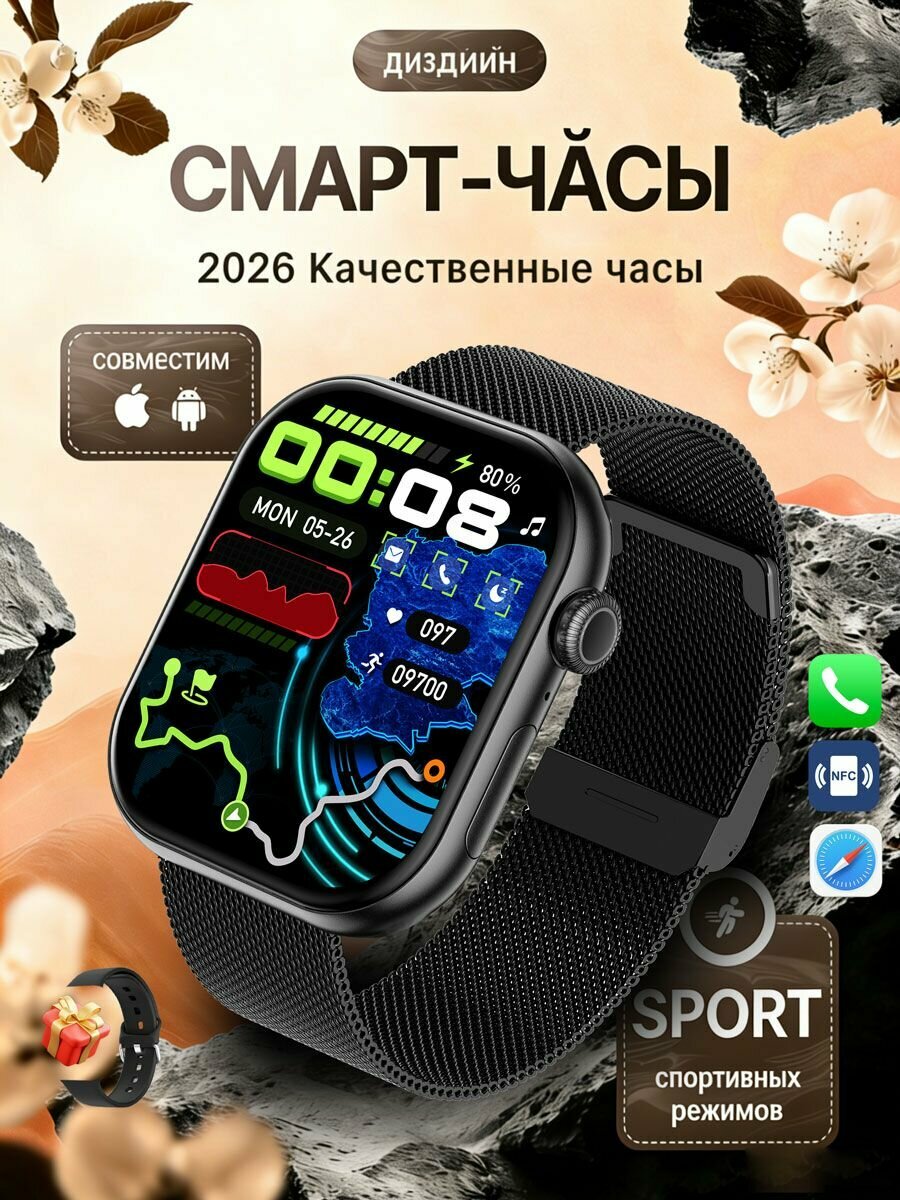 Cмарт часы мужские мужчин и женщин Bluetooth звонки, NFC, компас, GPS трек APP , SOS, IP67 водозащита, 20 спортивных режимов, мониторинг пульса, кислорода, сна, для iPhone Huawei Xiaomi самсунг