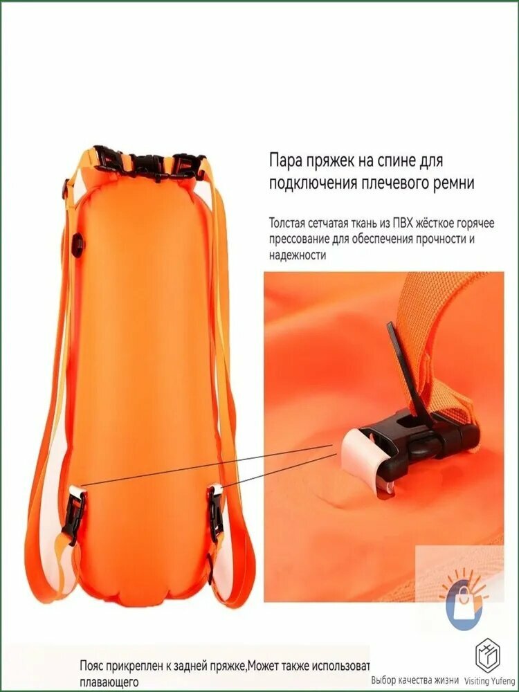 Буй для плавания — фото 1