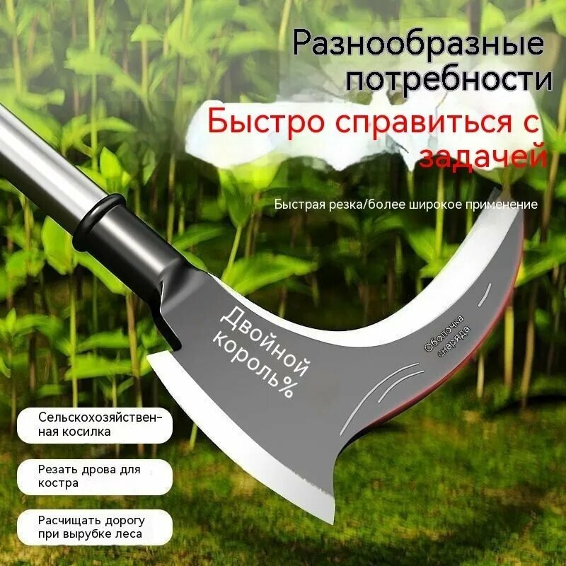 Лопата универсальная 20.5 см