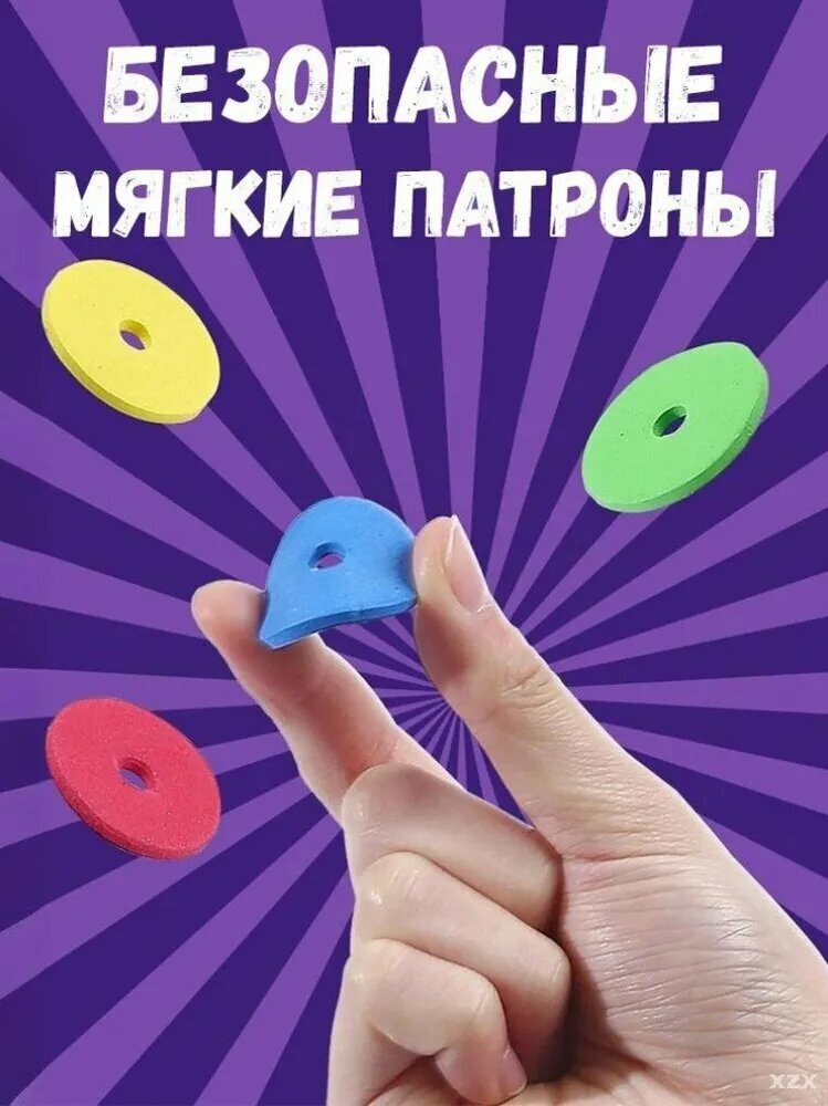 Игрушечное оружие — фото 1