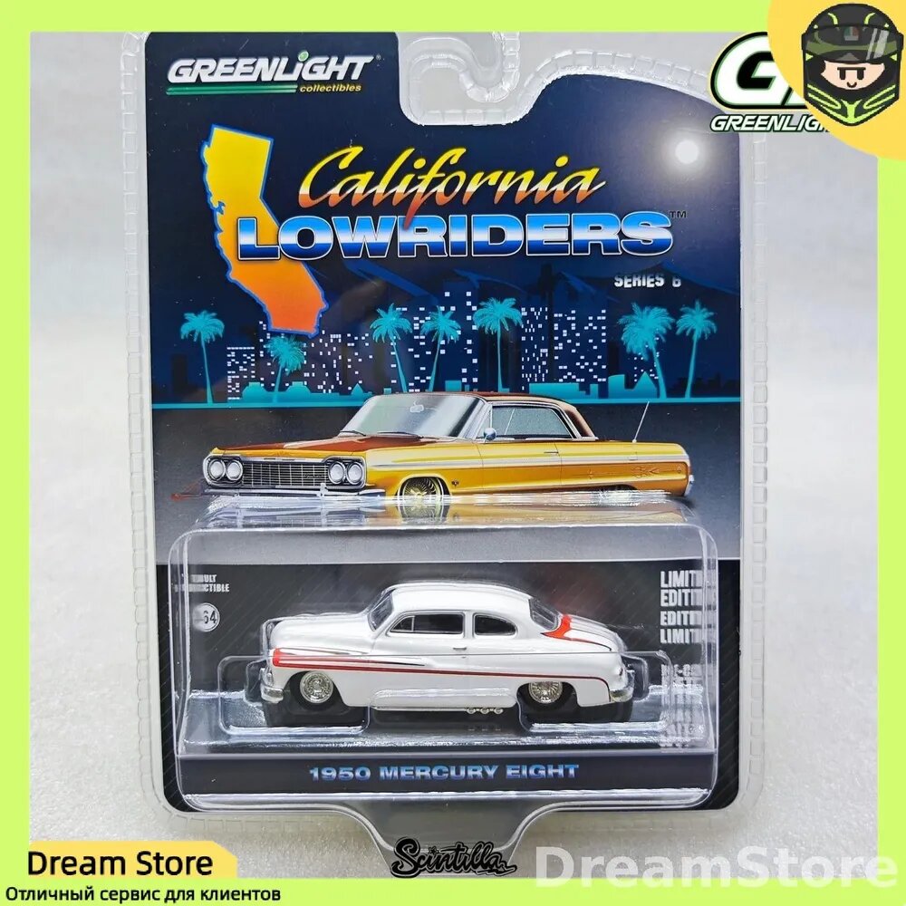 Машинка GREENLIGHT collectibles 1/64 #Lowriders 1950 MERCURY EIGH WHITE Литой под давлением автомобильной модели