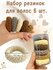 Резинки для волос