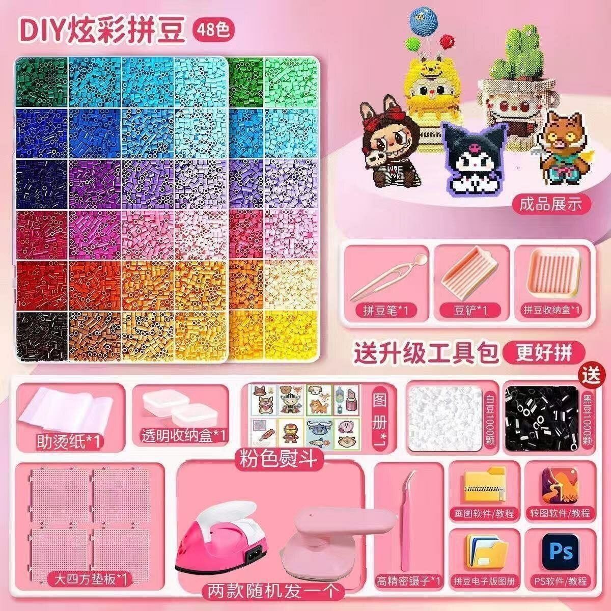 Бусины MARD Same Style 2.6 мм, материалы для DIY, 3D пазлы, высококачественные бусины