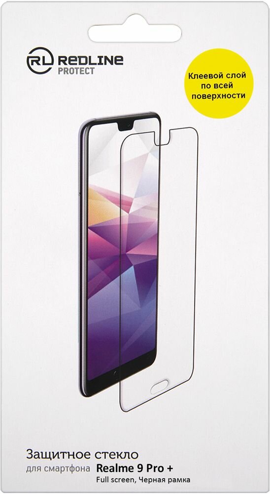 Стекло защитное RedLine Realme 9 Pro+ черная рамка