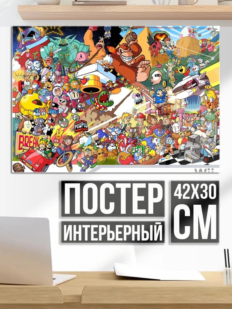 Плакат постер Игровые персонажи Nintendo