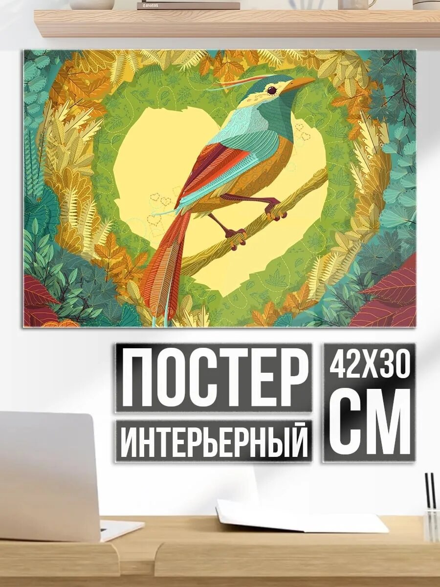 Плакат постер Птица в сердце из листьев