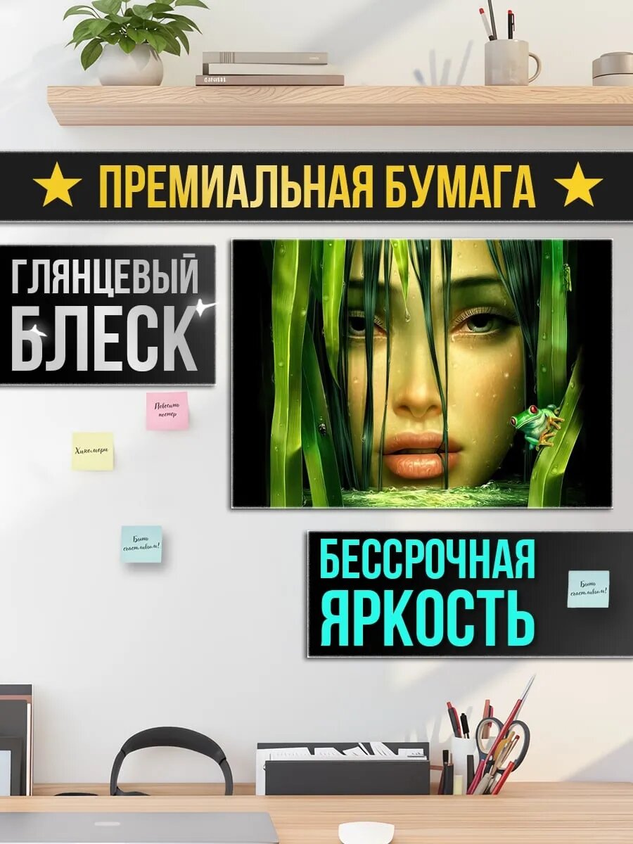 Плакат постер Девушка в воде — фото 1