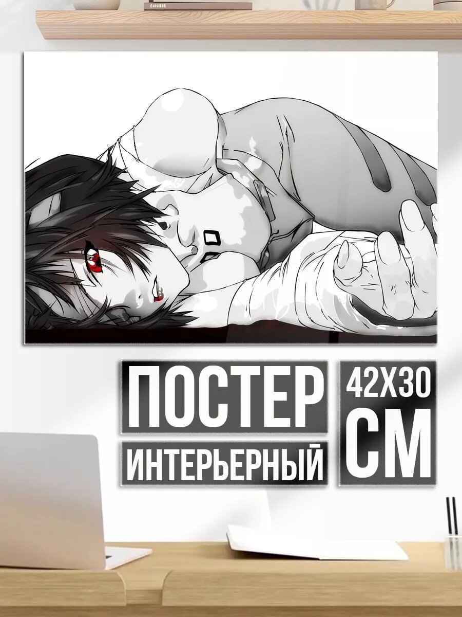 Плакат постер Аниме парень с глазами