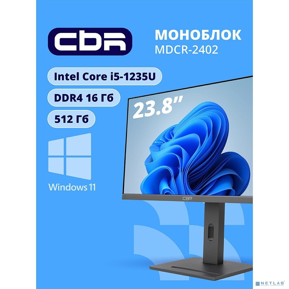 CBR AiO-MDCR-2402 23.8" FHD IPS (i5-1235U(1.3GHz) / 16Gb DDR4 3200MHz (2slot) / 512Gb SSD PCIe /Intel UHD Graphics (support Iris Xe with dual RAM) / RJ45 / Windows 11 Pro