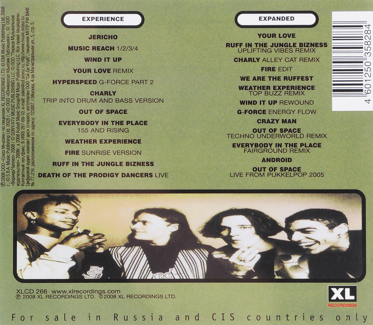 The Prodigy. Experience. Expanded (2 CD) (Компакт-диск) — фото 1