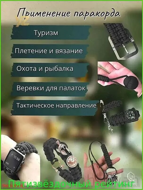 Туристический трос Паракорд 100 м бежевый - прочный и многофункциональный аксессуар для активного отдыха — фото 1