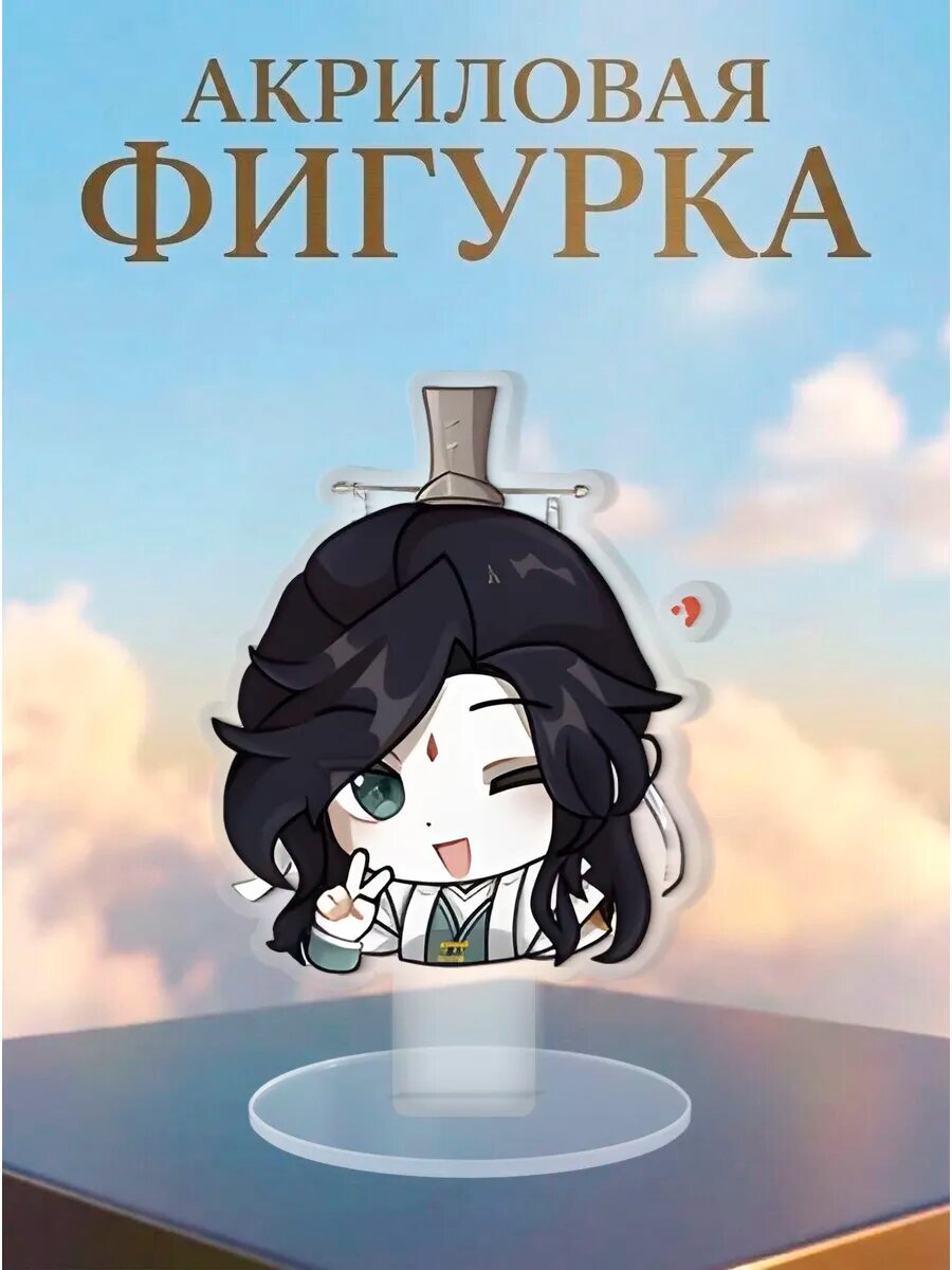 Акриловая фигурка Геншин Импакт Кадзуха игра
