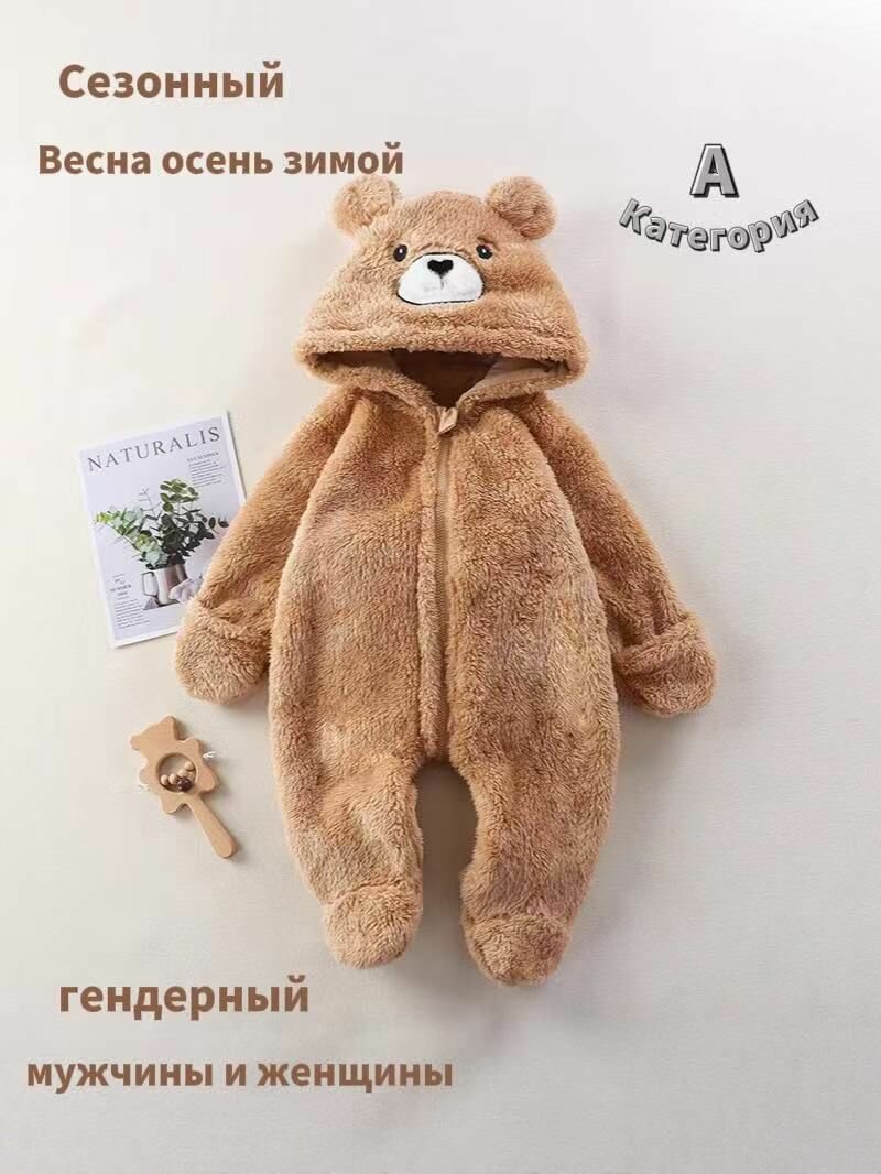 Комбинезон для малышей MAYTHORN детский комбинезон для младенцев